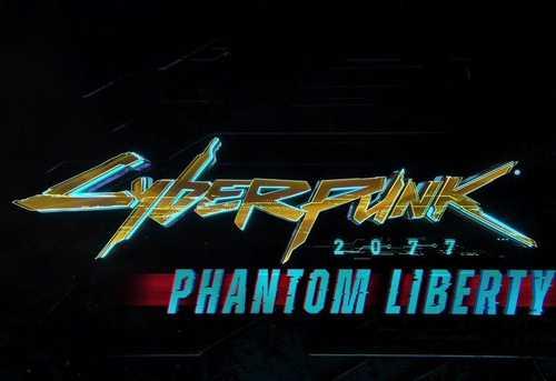 Cyberpunk 2077 Phantom Liberty на пк