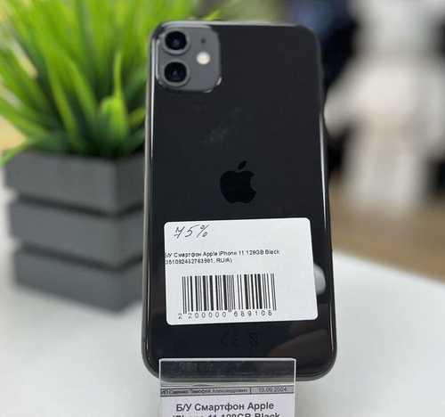 iPhone 11, 128 ГБ