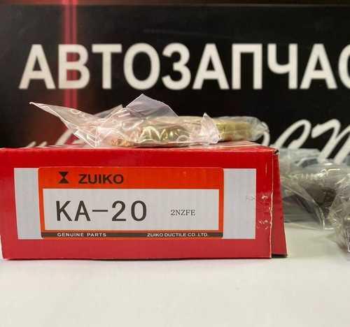 Комплект цепи грм Zuiko Ka-20 Toyota 13523-21020