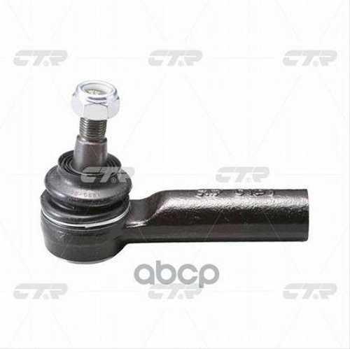 CE0461 Наконечник рулевой тяги правлев Mazda