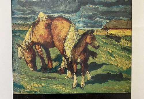 Леонард Викторович Туржанский. 1982г