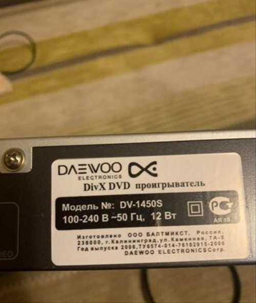 Dvd проигрыватель Daewoo DV-1450S