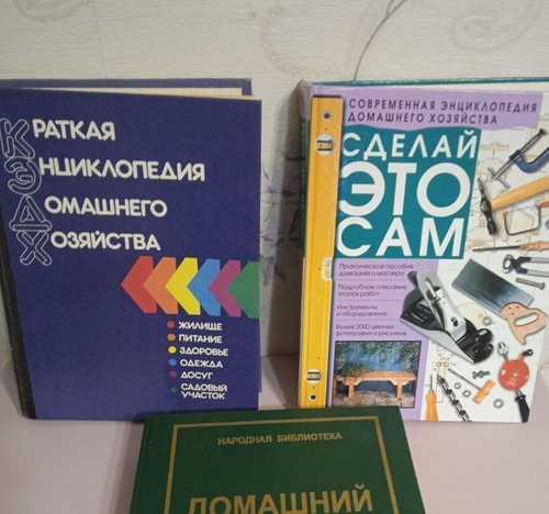 Книга для подарка