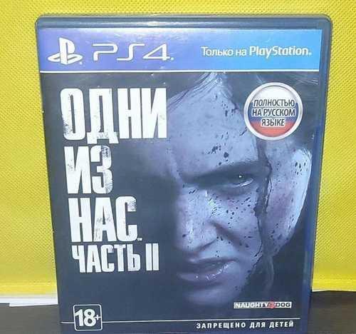 Игра для playstation 4 Одни из нас 2