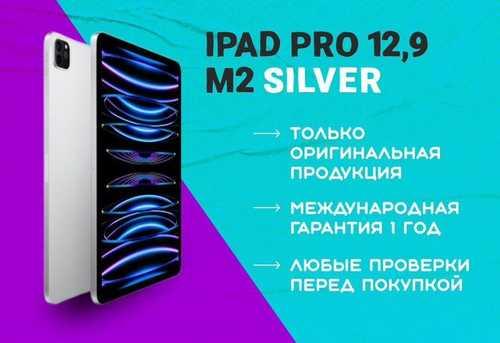 Apple iPad Pro 12.9 M2 512 Gb Silver
