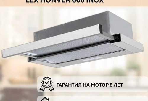 Встраиваемая вытяжка LEX honver 600 inox (Нержаве
