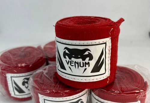 Бинты Боксерские Venum