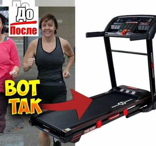 Беговая дорожка CardioPower T40 NEW