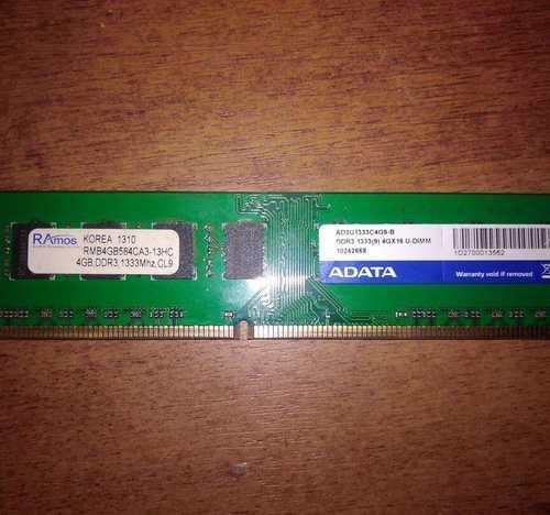 Оперативная память ddr3 gb 4 adata