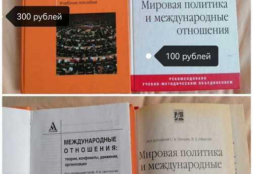 Книги по финансам, бюджетированию, международным