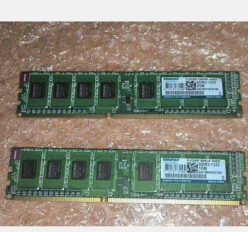 Оперативная память ddr3 1 и 2 gb