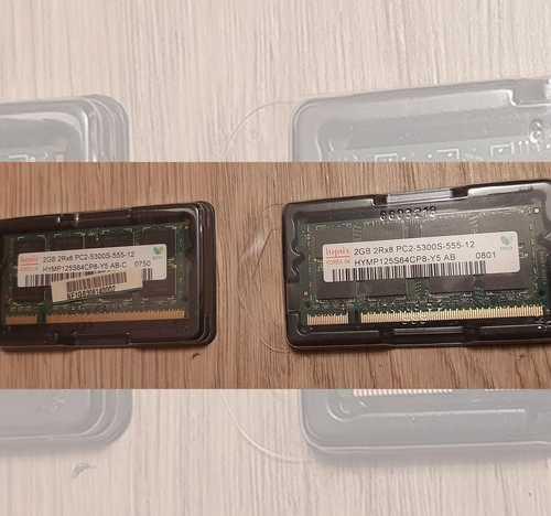 Модуль памяти 2Gb DDR2 Hynix sodimm PC2-5300S