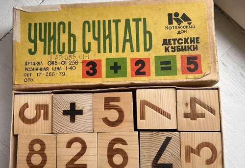Деревянеые кубики Учись считать винтаж СССР
