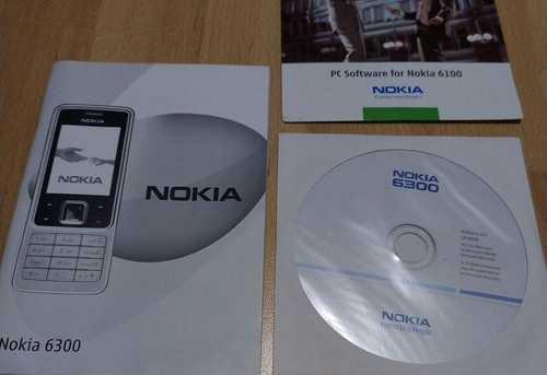 Nokia 6300, 6100, книжка и софт