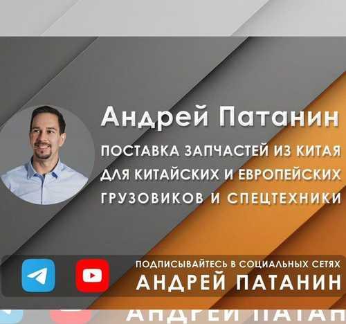 Автозапчасти из Китая от 4 дней опт и розница