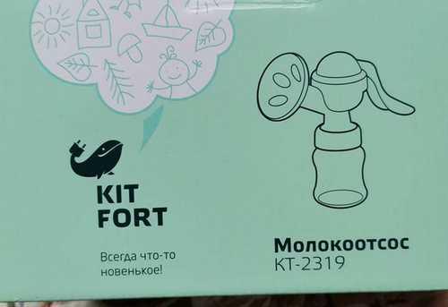 Ручной молокоотсос Kitfort KT-2319