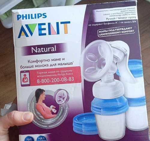 Молокоотсос avent ручной