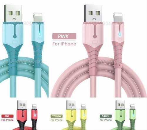 Зарядный кабель для iPhone (5 цветов)