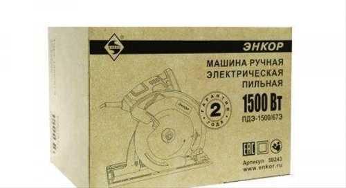 Пила дисковая пдэ-1500/67Э
