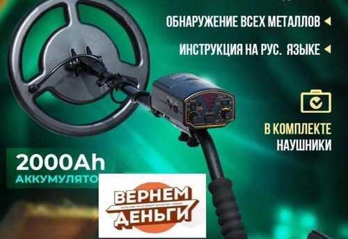 Металлоискатель AR-944M. Новый