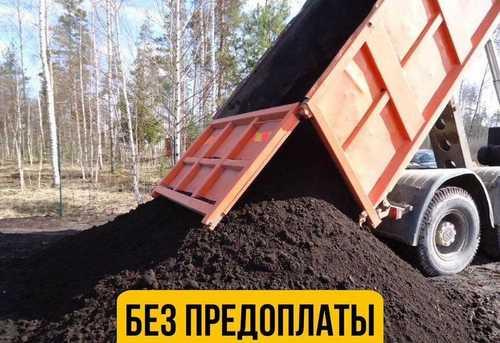 Грунт с доставкой