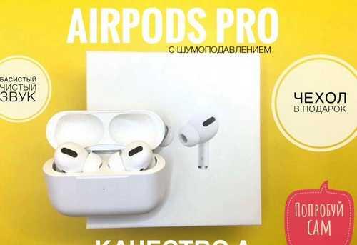 AirPods Pro / Deluxe Edition 2023 / Гарантия+чехол