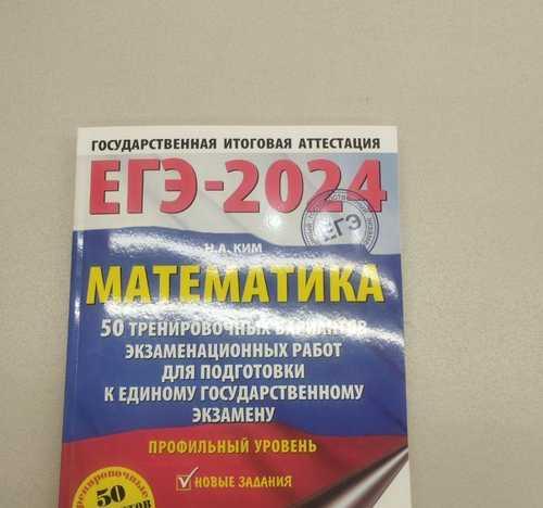 Книга методичка по математике для школьников