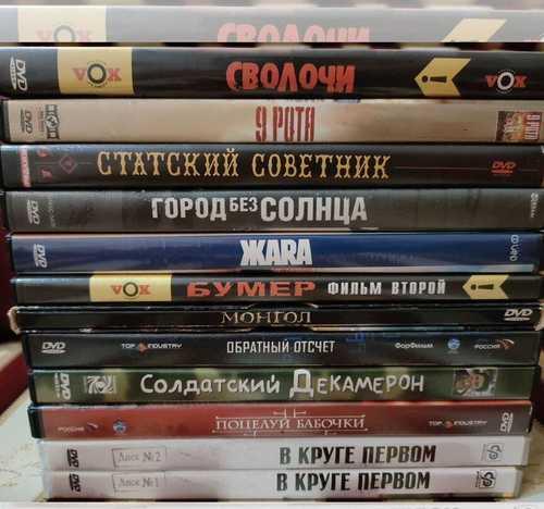 DVD Коллекция российских фильмов, 11 шт