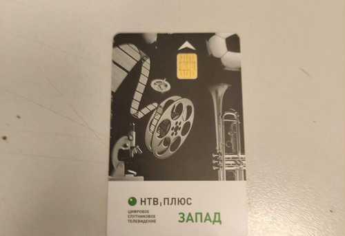 Карта доступа НТВ+ с тарифом на год