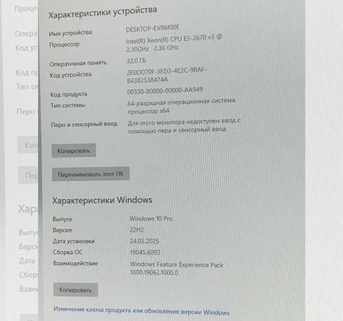 Игровой пк с монитором комплект rx 580