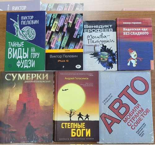 Книги разные