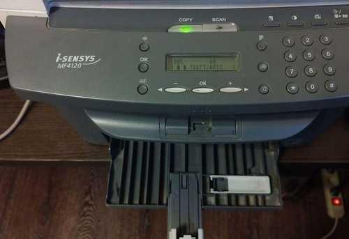 Принтер лазерный мфу canon MF 4120