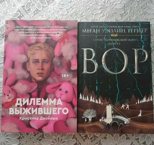 Книги от popcorn books