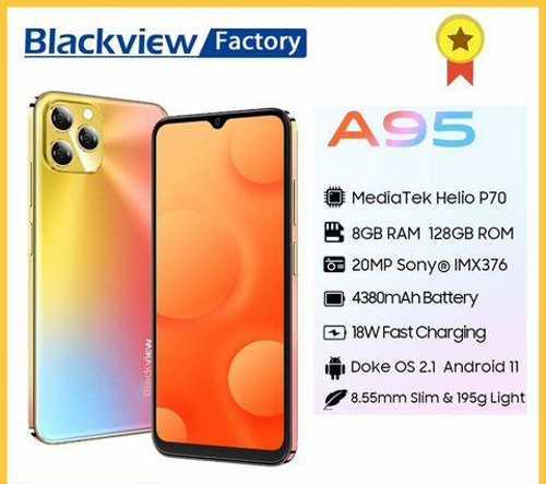 Blackview A95 8/128Gb Galaxy Rainbow