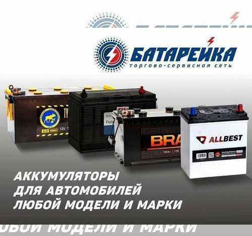 Аккумуляторная батарея Delta DTM 1240 L(12V / 40A)