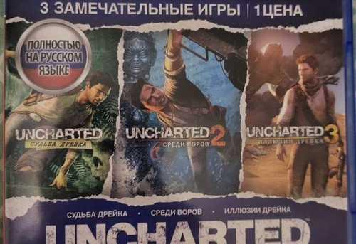 Uncharted 3 части pS 4