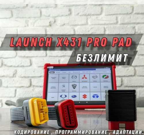 Launch X431 Pro 8 Link Pad 7 XD сервисные сбросы 