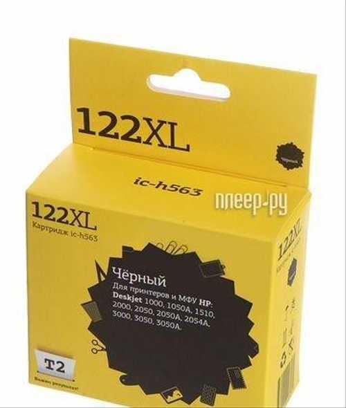 T2 IC-H563 122XL Black для HP Deskjet 1000/105