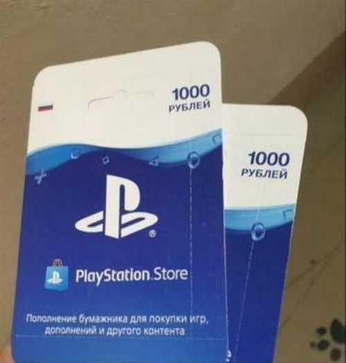 Турецкая карта оплаты psn