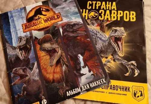 Наклейки panini jirassic world господство