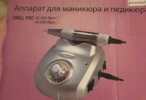 Аппарат для маникюра и педикюра nail drill pro