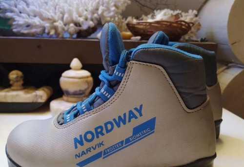 Лыжные ботинки Nordway Narvik 32 р. (20,5 см)