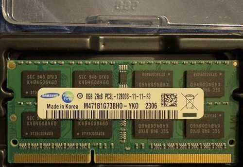 Оперативная память ddr3 8 gb 1600 so dimm