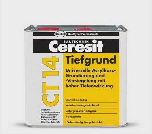 Ceresit CT 14 Грунтовка универсальная Германия (5