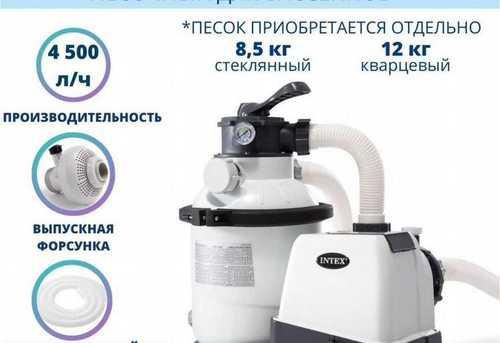 Песочный фильтр-насос 4500 л/час Intex 26644