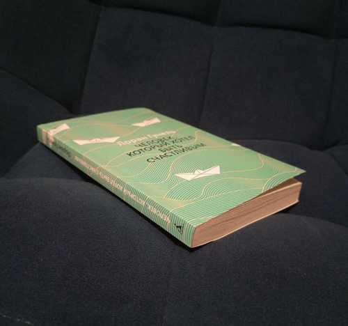 Книга