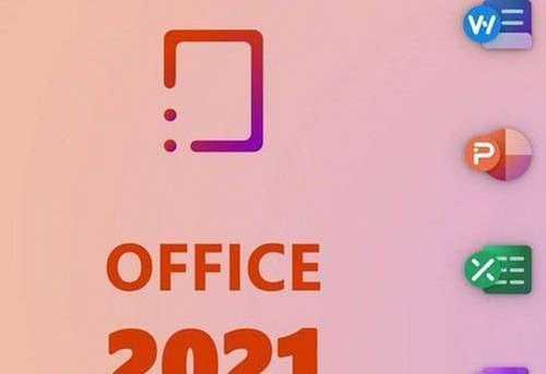 Office ключ 2021 (2019) 2016 Про, 365 офис Windows