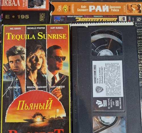 VHS Пьяный рассвет Ворнер бразерс лицензия