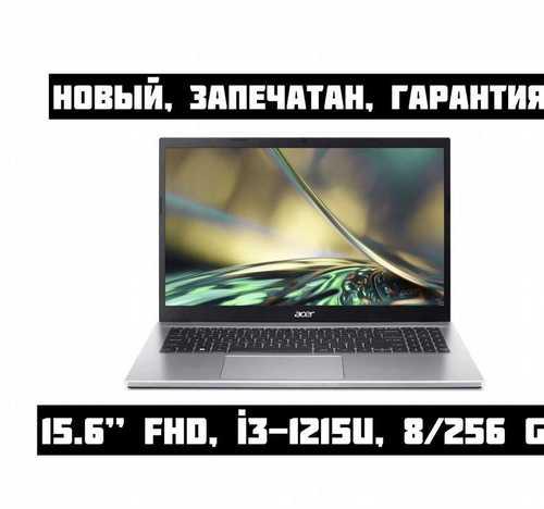 Ноутбук Acer i3-1215U/8/256