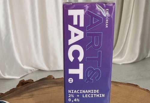 Крем для глаз ART & fact+ lecithin 0,4%